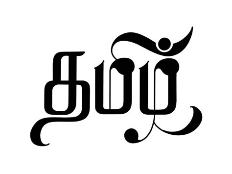Tamil Calligraphy Designs Themes Templates And Downloadable Graphic Elements On Dribbble