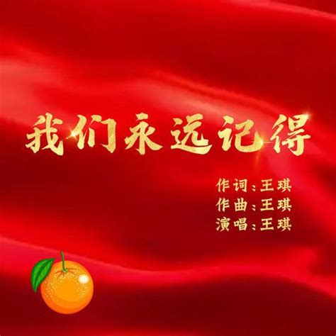 Jianpu Net