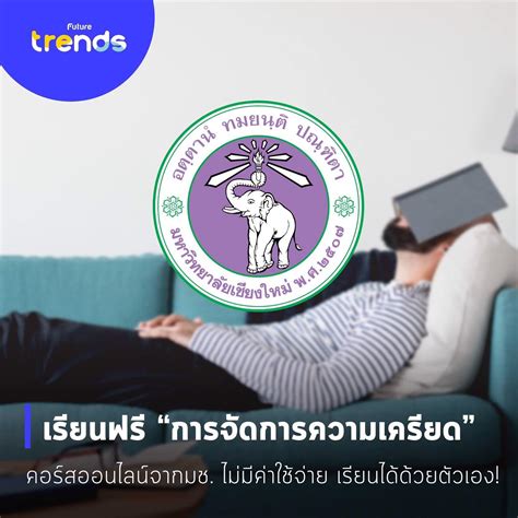 มช คณะเทคนิคการแพทย์ มหาวิทยาลัยเชียงใหม่ Ams Cmu