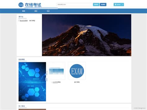 2023最新在线考试教学系统平台php系统源码视频教学系统源码听课考试系统代码 Csdn博客