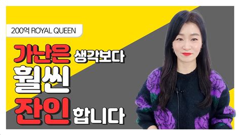 가난을 당신 대에서 끊어야 하는 이유 가난을 벗어나는 근본적인 방법 Youtube