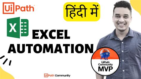 🔴 24 Hindi Start Uipath Excel Automation In Hindi Excel