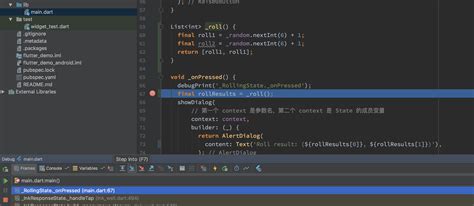 Flutter 开发（1） 开发框架、流程、编译打包、调试 Jekton