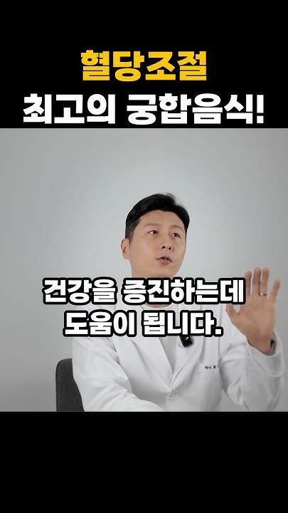 감자를 이렇게 먹으면 무릎통증 다리저림 싹 사라집니다 감자 반드시 이렇게 드세요 사라지는 근육이 다시 짱짱해 집니다 노년기 건강 몸속 혈관질환 염증 억제종아리쥐 다리