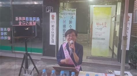 예수사랑교회 앞 전도 찬양 2024 10 11 찬양곡 1 하늘 보아도 2 이기쁜소식을 Youtube