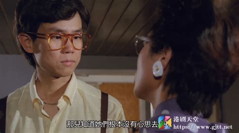 中国香港 1985 开心鬼放暑假 黄百鸣袁洁莹罗美薇 国粤双语中字 1080p Mkv375g 百度云资源 港剧天堂
