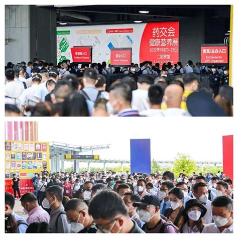 久久不见 终相见丨第85届全国药品交易会 北京恒安众生科技有限公司