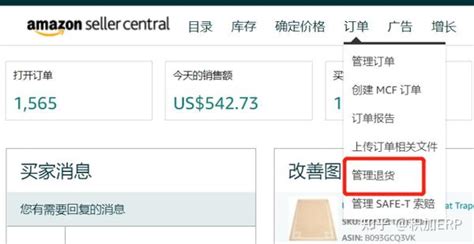 重要亚马逊欧洲站更新退货政策，上线“退货服务提供商计划”！ 知乎