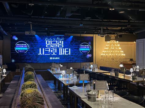 여행서비스 Business 하나투어