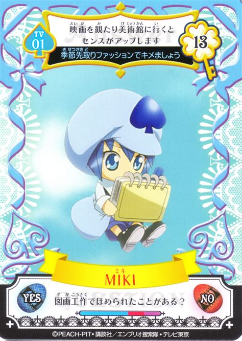 Miki Shugo Chara