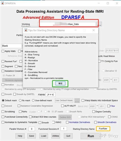 Dpabi数据处理 知乎 Dpabi数据处理 知乎