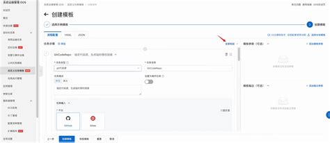 Git本地构建，本地构建，本地部署，远程代码拉取 系统运维管理 Oos 阿里云帮助中心