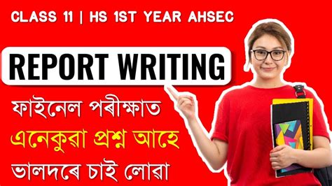 Class 11 English Important Writing Section For Ahsec 2024 Common