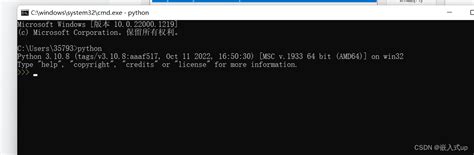 【python技巧】：cmd查看python版本号居然与自己电脑装的版本不一致，特此提出解决方案vs的python版本和电脑的不一样 Csdn博客