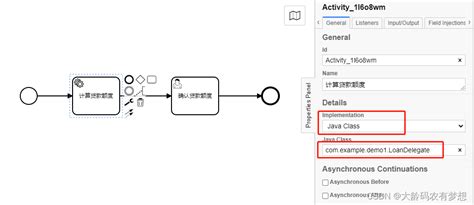 Camunda使用javadelegatejava类实现自动化节点camunda Javadelegate Csdn博客
