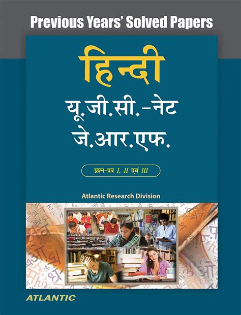 hindi for ugc net slet jrf paper i ii and iii previous years