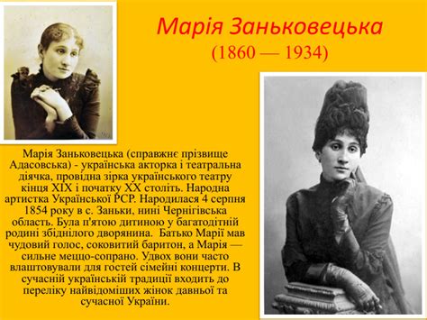 Зародження професійного «театру корифеїв