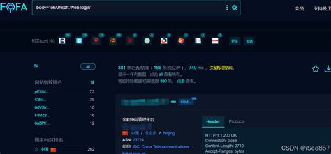 金和oa C6协同管理平台 Uploadfileeditorsave Sql注入金和oa C6 Uploadfileeditorsave