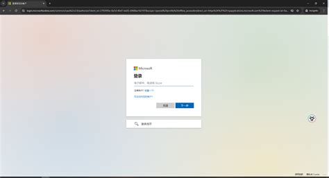 管理员如何配置单点登录（sso） 法大大 帮助中心