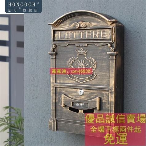 限時下殺 限時特賣 歐式別墅信箱室外防水信報箱掛墻創意郵筒帶鎖意見箱復古郵箱 最網路購物 露天市集 全台最大的網路購物市集