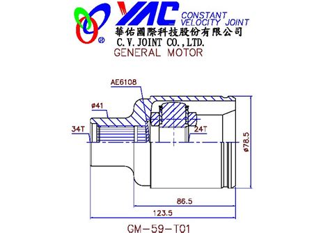 C V Joint Co Ltd C V Joint Drive Shaft Universal Joint Hubs Accessories Inboard Joint 4wd