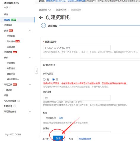 幻兽帕鲁内存溢出怎么办，一键设置定时重启，修改虚拟内存，定时清理，轻松解决卡顿！再也不怕爆内存了！ ew帮帮网