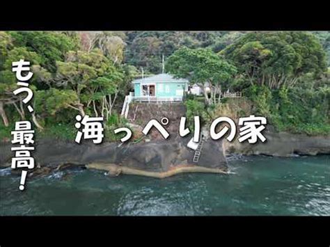 ルームツアー海っぺりの家 MAGMOE