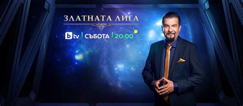 Христо Иванов Първата пратка хуманитарна помощ от Ангел Джамбазки в кампанията Помощ за