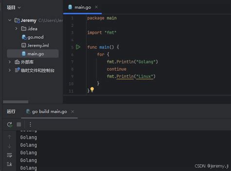 Golang 基础（九）循环golang 循环 Csdn博客