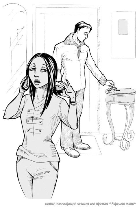 A Love Triangle On Behance