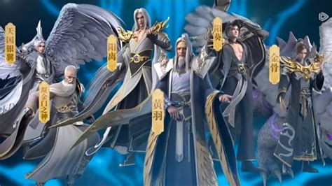 完美世界第100集下界最燃篇终于要来了 腾讯视频