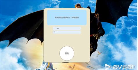 java php net python基于微信小程序的个人博客【2024年毕设】 csdn博客
