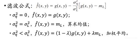数字图像处理python实现 图像去噪之空间域自适应滤波dncnn图像去噪代码 Csdn博客