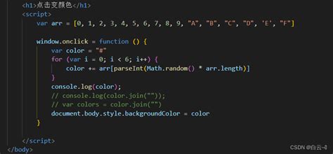 js点击页面切换body背景颜色 javascript实现点击按钮修改body背景颜色 csdn博客