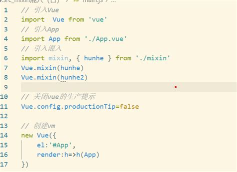 vueminix混入 小懵丹儿 博客园