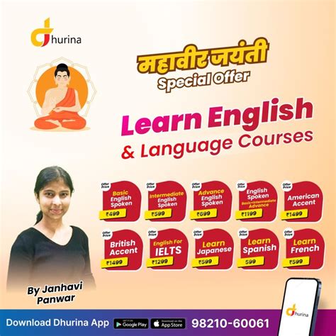 Janhavi Panwar On Linkedin Learnenglish Learning Accent