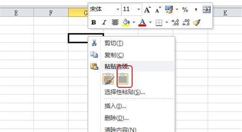 将excel表格多列数据转换成一列数据，我们有妙招