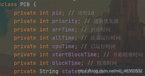 【操作系统】代码实践：先来先服务调度算法（fcfs），短进程优先调度算法（sjf），高响应比优先调度算法（hrrn
