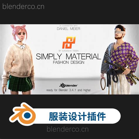 Blender布料重括扑服装辅助资产插件 Retopo Planes V15 Blender布的