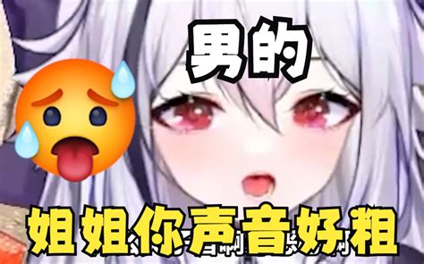 队友：姐姐你声音好粗啊~ 马马今天马枪了吗 马马今天马枪了吗 哔哩哔哩视频