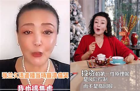 張蘭遭傳欠私募基金42億 還用台灣家人名義藏錢？她6字回應 娛樂 中時新聞網