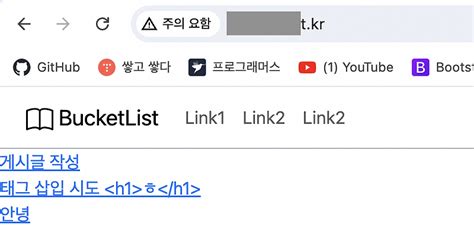 Ec2와 도메인 연결하기 With Spring Security Baseurl