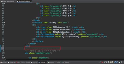 스프링으로 쇼핑몰을 만들어보자20 작가목록 기능 구현 4 pitbull terrier devlog