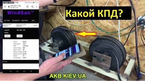 мотор колесо крутит генератор какой КПД? Бесплатная энергия 2 - YouTube