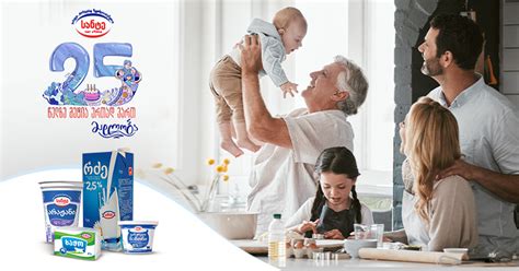 სახელი რომელსაც შეგიძლიათ ენდოთ „სანტეს“ ისტორია უკვე 25 წელზე მეტს ითვლის მშობლები