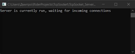 github hedimin tcpsocket server