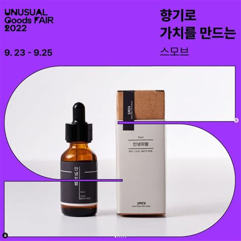 맥스드라이에 있는 한인아님의 핀 2024 이벤트 포스터 배너 디자인 웹사이트