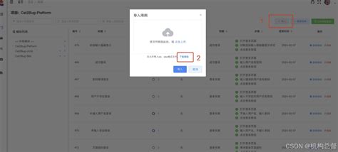 cat2bug platform测试用例到底有多好用！ csdn博客