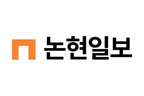 회사소개 논현일보
