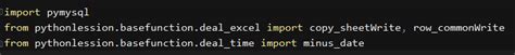 【python】import自己的模块报错python导入import Six模块会跳出检查 Csdn博客